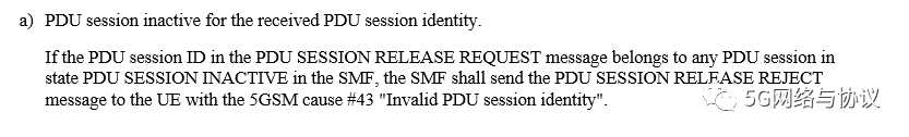 5G PDU Session Release消息流程 - 知乎