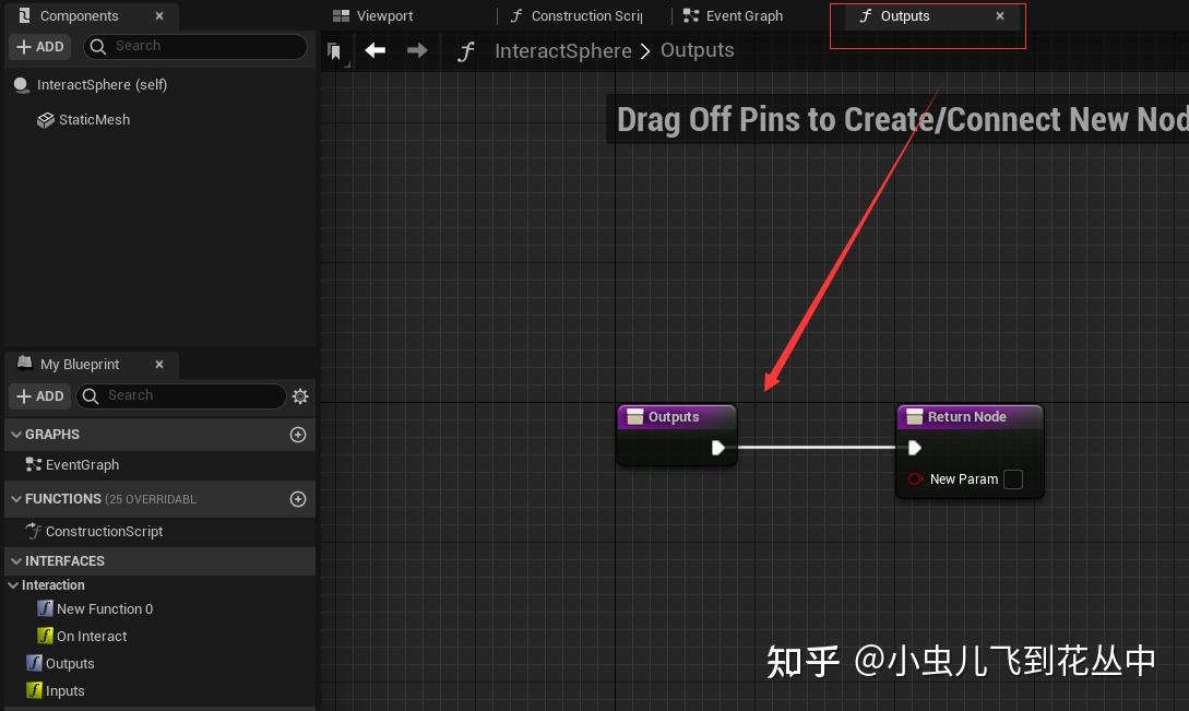 Unreal Blueprint Interface蓝图接口详解 - 知乎