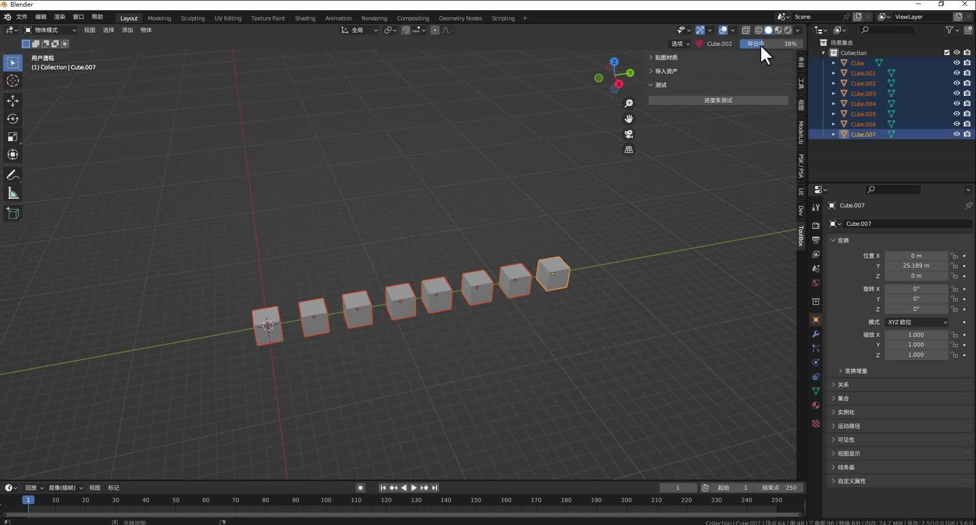 Blender 工具进度条 - 知乎