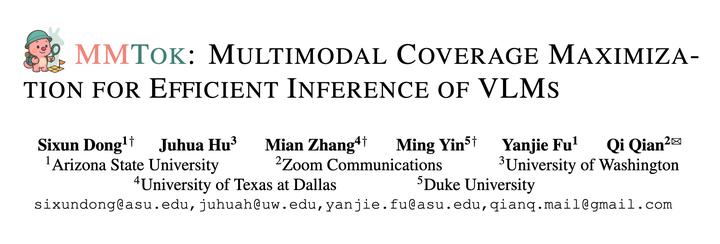 视觉大模型只需要4个Vision Token | MMTok: 免训练的VLM推理加速 - 知乎