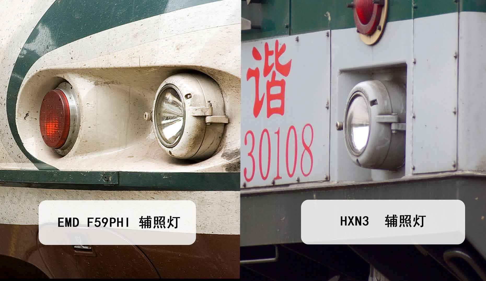 HXN3和HXN5设计过程中存在哪些结构上的改动？ - 知乎