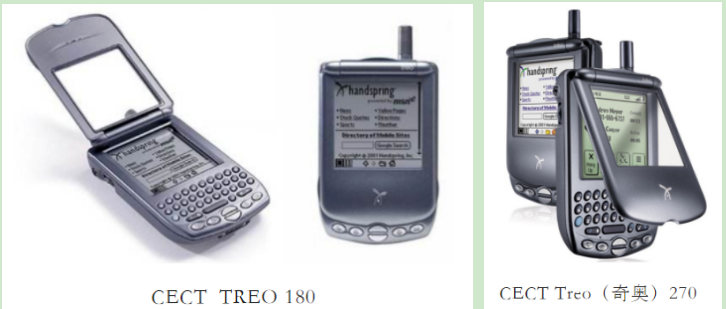 通信历史连载126-国企手机企业之科健-CECT的历史 - 知乎