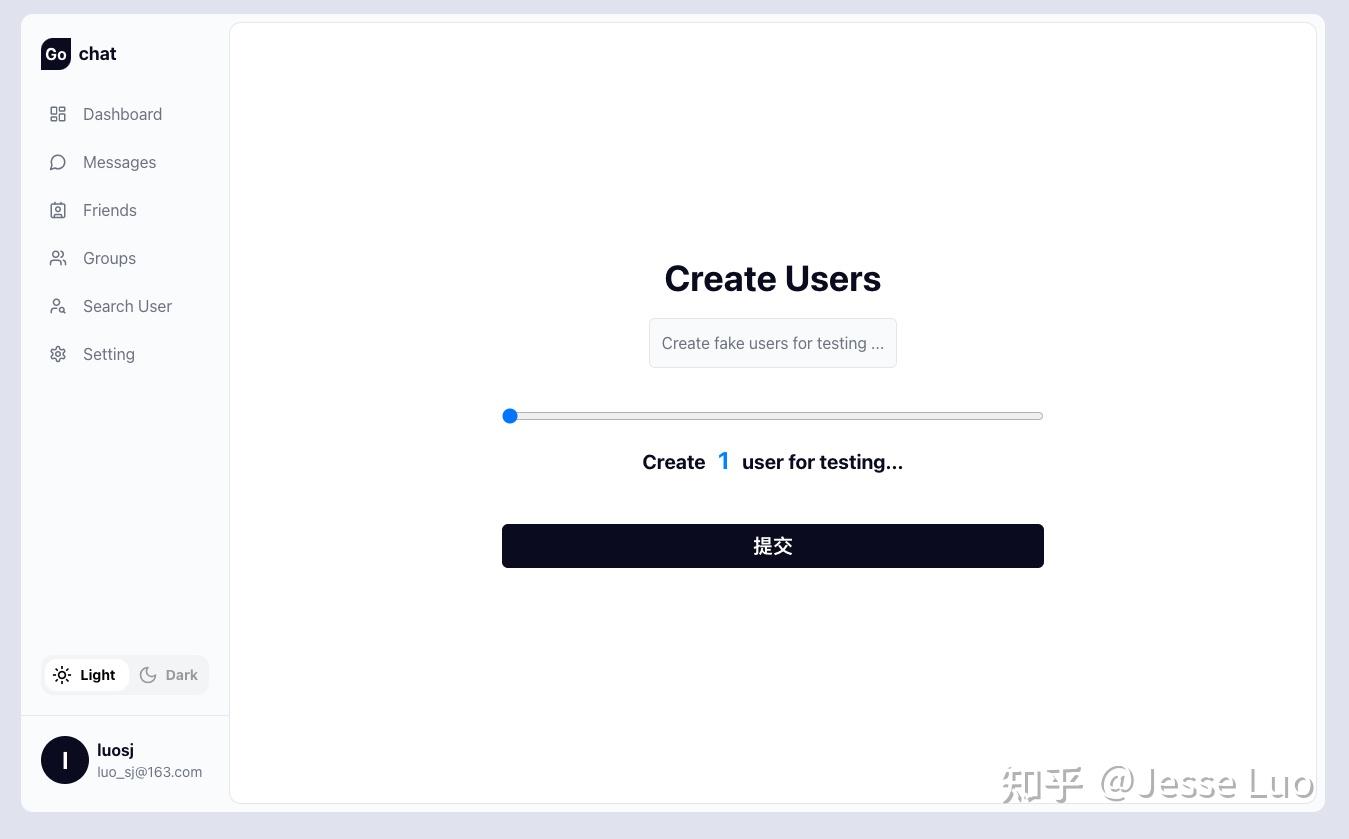 Golang+React全栈开发Web实时聊天应用 - 知乎