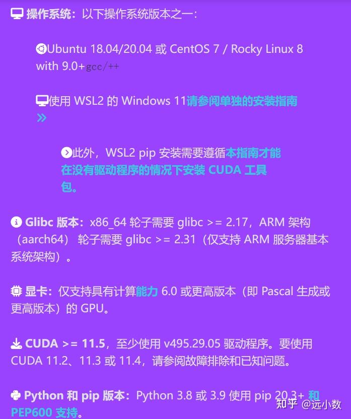 RAPIDS-PIP实现 GPU 加速数据科学 - 知乎