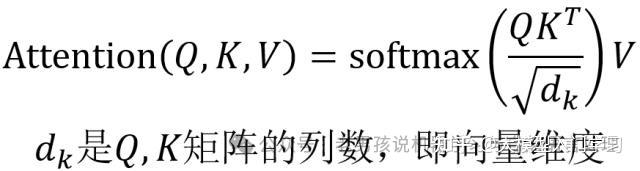 深入解析Transformer：从计算过程彻底理解其原理！ - 知乎