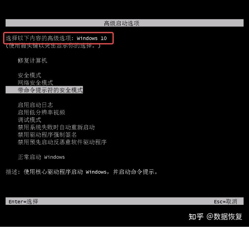 WIN10、 WIN11 F8功能键开启关闭 - 知乎