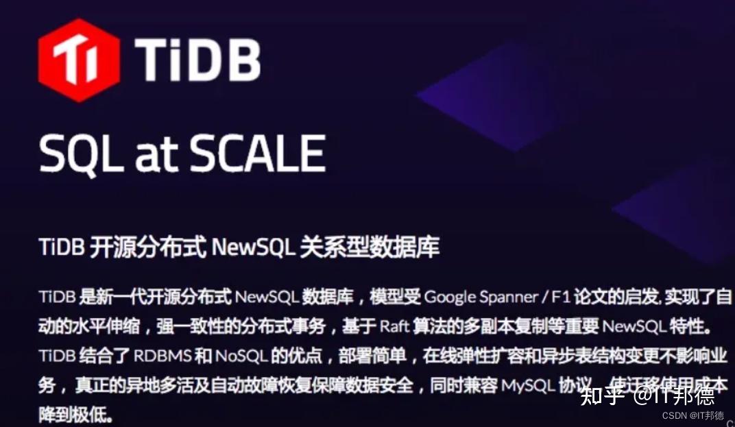 国产数据库TiDB单机部署最佳实践 - 知乎