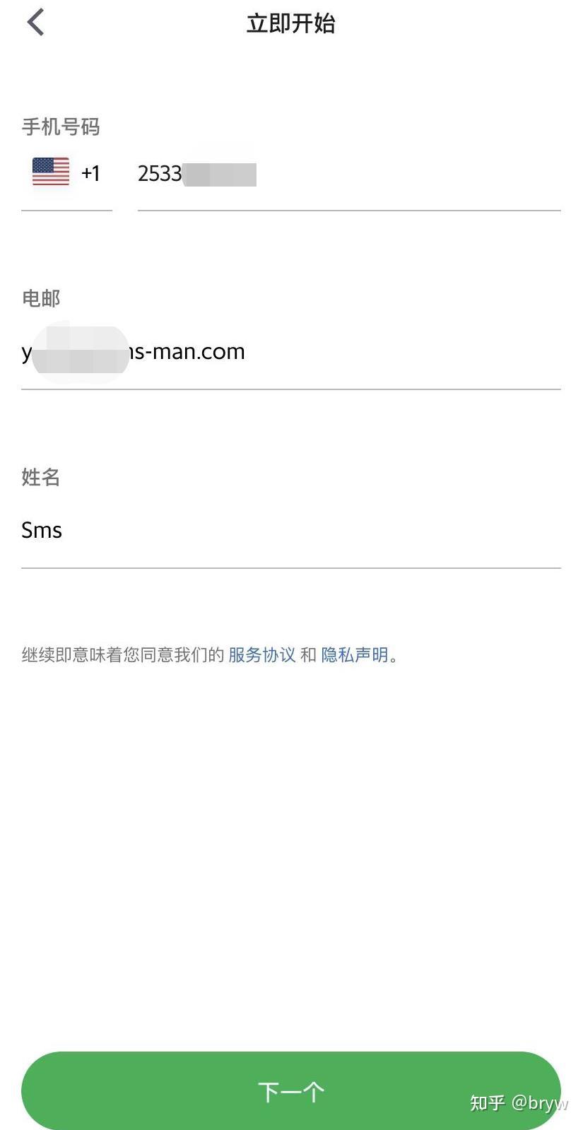 GRAB计费与付款方式 - 知乎