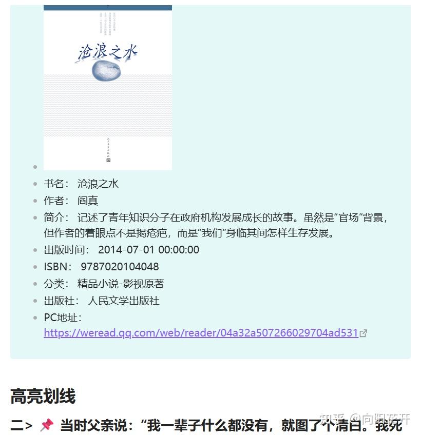 trae如何搭建claude上的obsidian-skills，助力AI操作无限画布 - 知乎