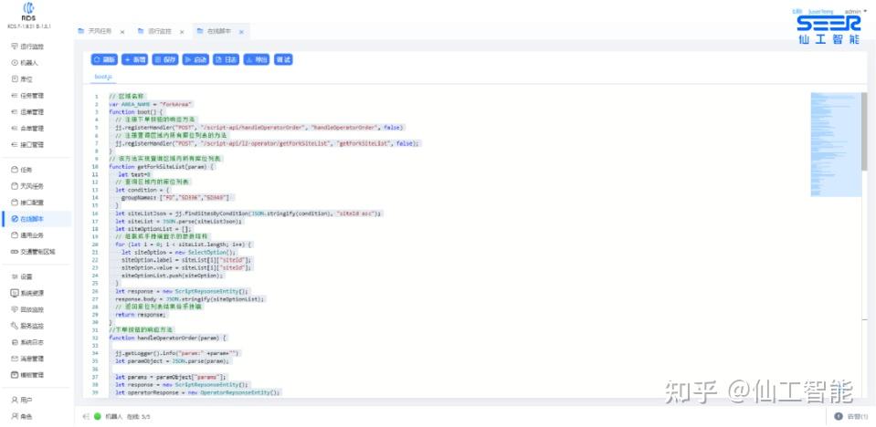 干货一夏丨RDS 核心功能讲解篇 - 知乎