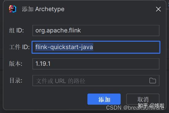 Java版Flink使用指南——安装Flink和使用IntelliJ制作任务包 - 知乎