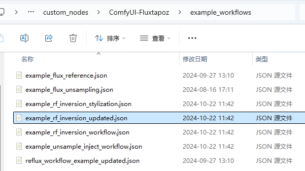 听说有flux增强版IP Adapter了？RF-Inversion搞出一些新玩法！ - 知乎