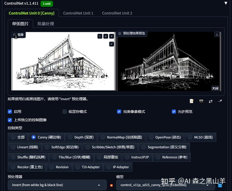 stable diffusion最全18种controlnet模型，详细教程讲解。 - 知乎