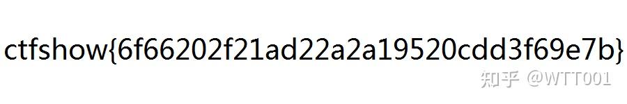 ctfshow图片刷题 - 知乎
