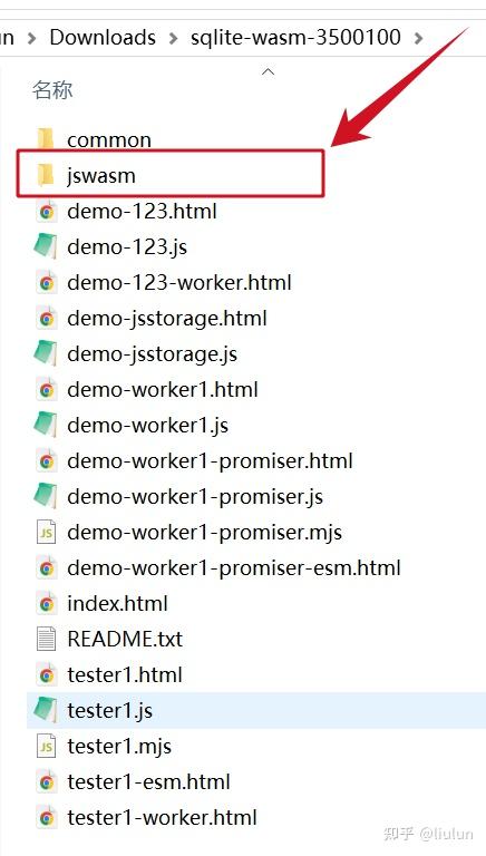 在浏览器中使用SQLite（官方sqlite3.wasm） - 知乎