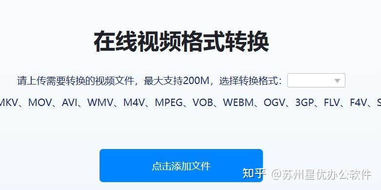 flv怎么转换成mp4格式？手把手教学：FLV转MP4的5种简单方法 - 知乎