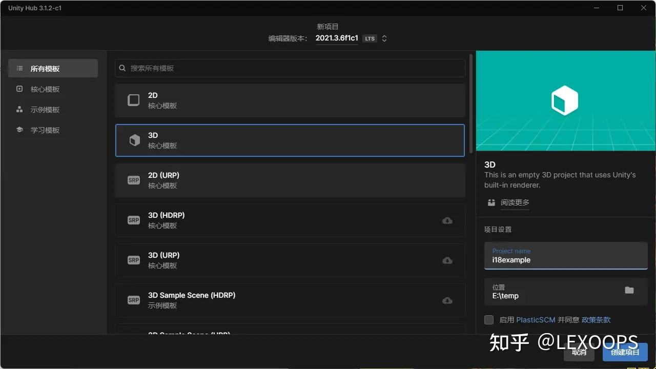 UNITY I18N本地化多语言的简单用法 - 知乎
