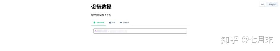 超详细！Python + uiautomator2 实现安卓 APP 自动化测试教程 - 知乎