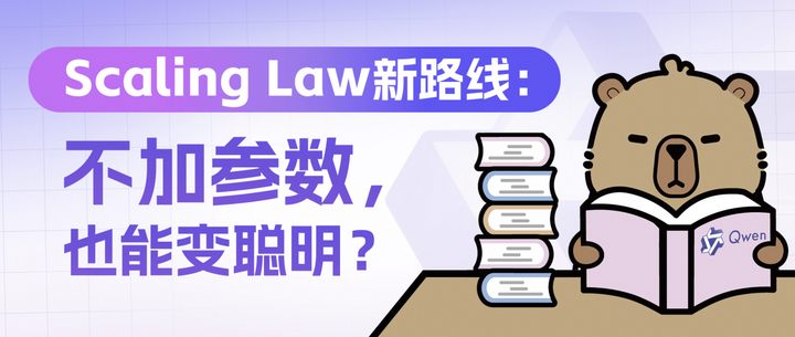 ParScale：一种全新的大模型Scaling Law - 知乎