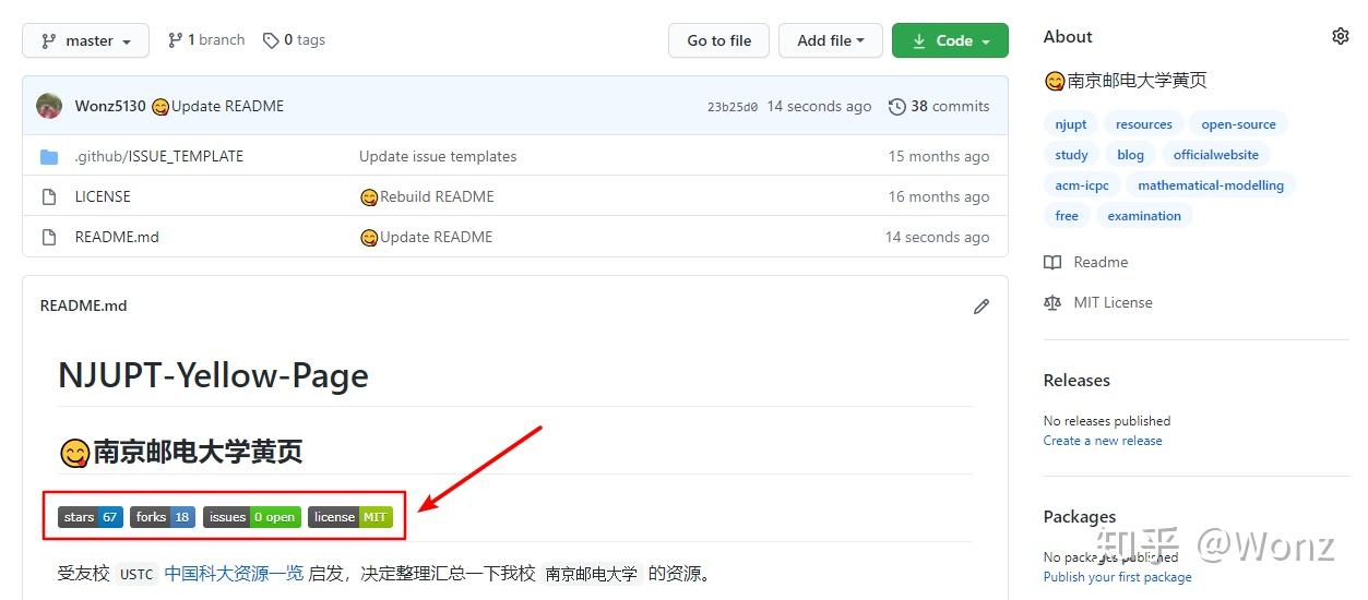 用 Shields.io 数据牌 + GitHub 统计卡片美化你的 GitHub profile - 知乎