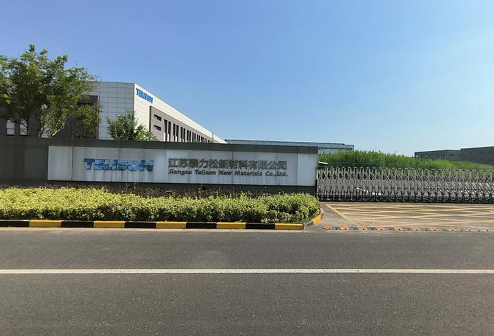 江苏泰力松新材料有限公司选购我司HS-DSC-101差示扫描量热仪 - 知乎