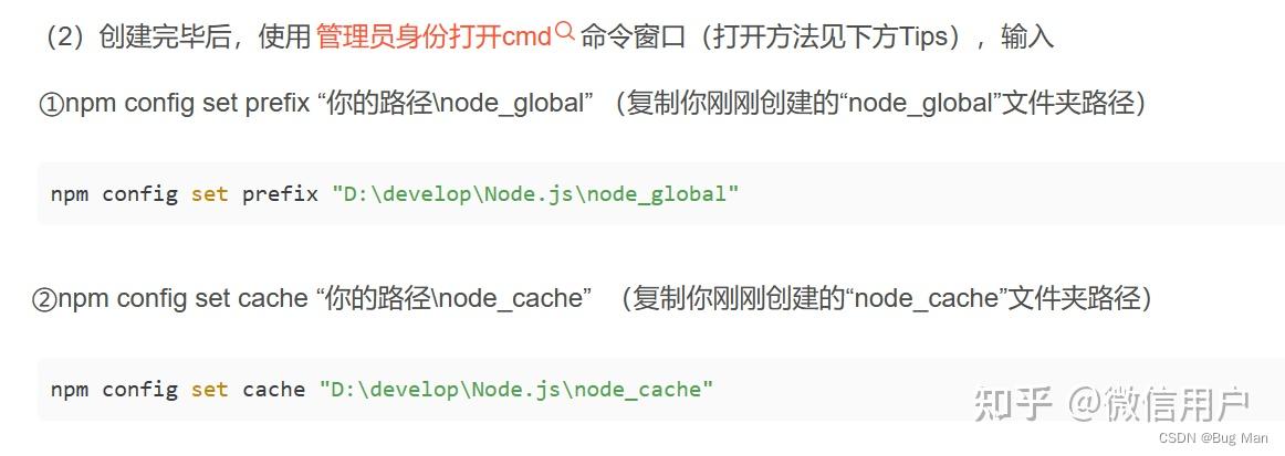Npm安装时,npm Install Express G 运行出错问题 知乎