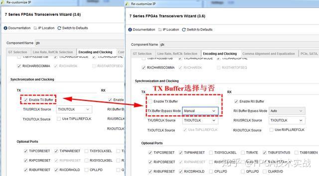 Xilinx 7系列FPGA收发器架构之发送器（TX）（八） - 知乎
