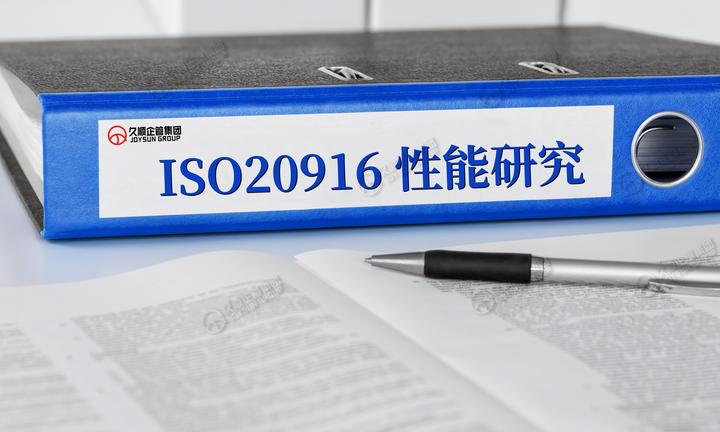 ISO 20916标准，对于IVDR性能研究原来如此重要！ - 知乎