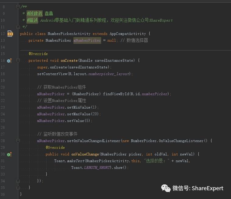 Android零基础入门第58节：数值选择器NumberPicker - 知乎