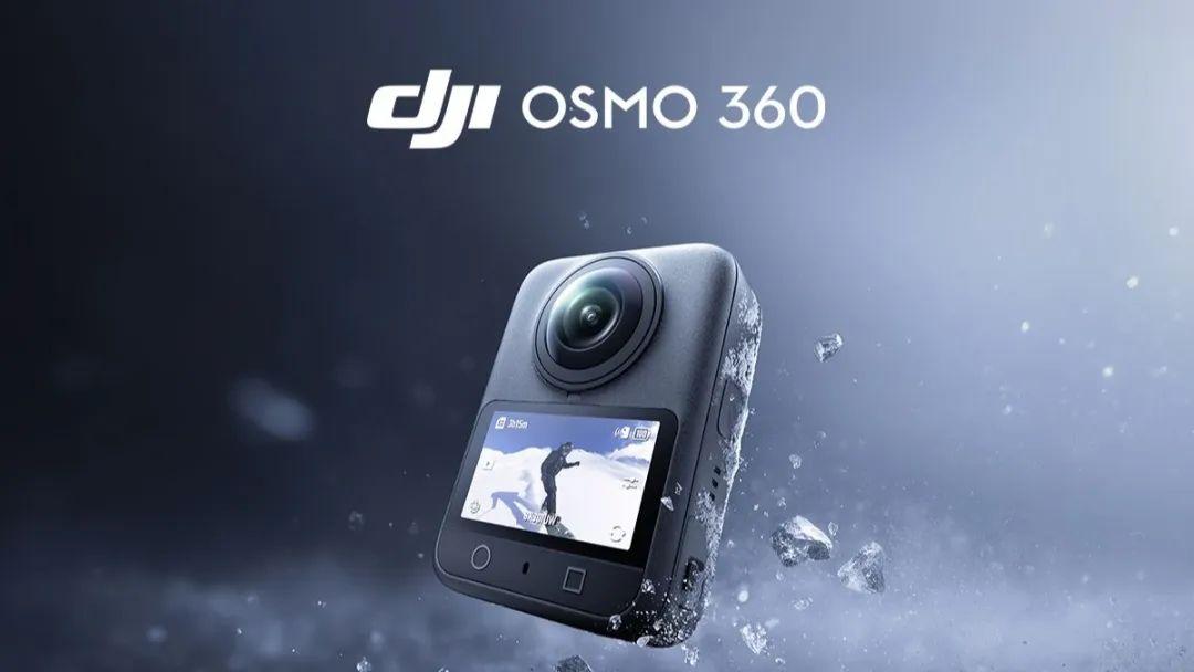 影石 CEO 刘靖康：热烈庆祝同行大疆 Osmo360 全景相机上市！X5 新品首降500元 - 知乎