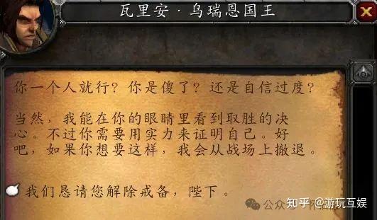 《魔兽世界》怀旧服WLK：ICC增益BUFF重置小技巧 - 知乎