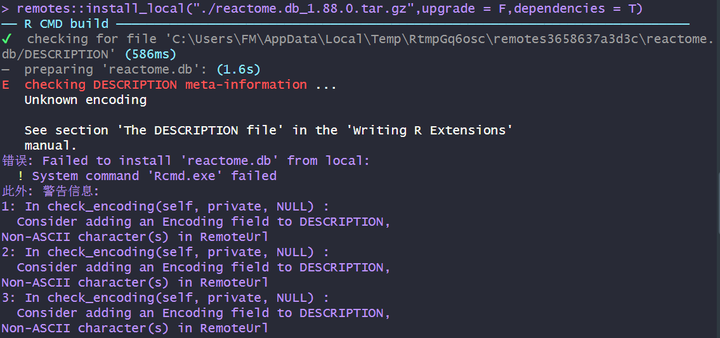 ReactomePA安装及报错解决 - 知乎