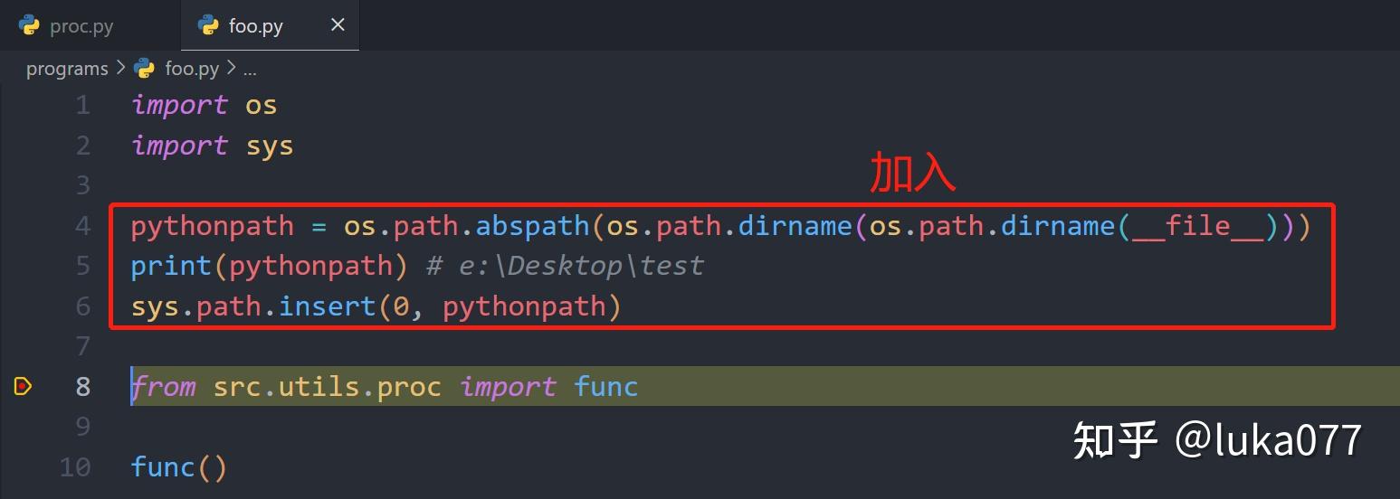 解决Python导入自定义模块时ModuleNotFoundError问题 - 知乎