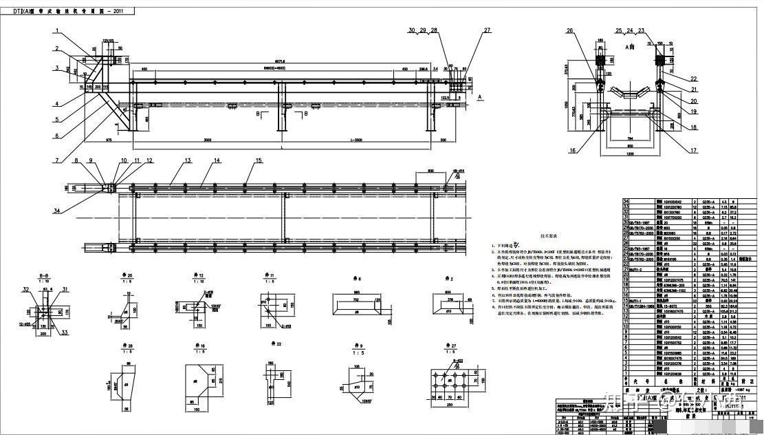 DTII(A)新版B400-B2000大带宽全套带式输送机专用图纸 - 知乎