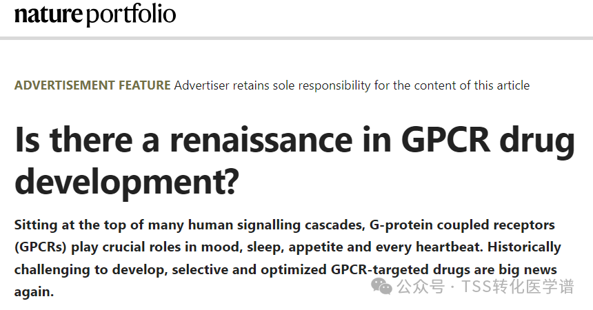 【Nature】GPCR 药物研发有望复兴吗？ - 知乎