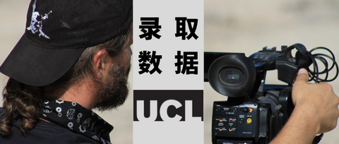 近2年大热：UCL伦敦大学学院MA Creative and Collaborative Enterprise创意与合作企业硕士专业 - 知乎