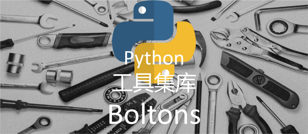 一个神奇的 Python 工具集库：Boltons，让编程更高效 - 知乎