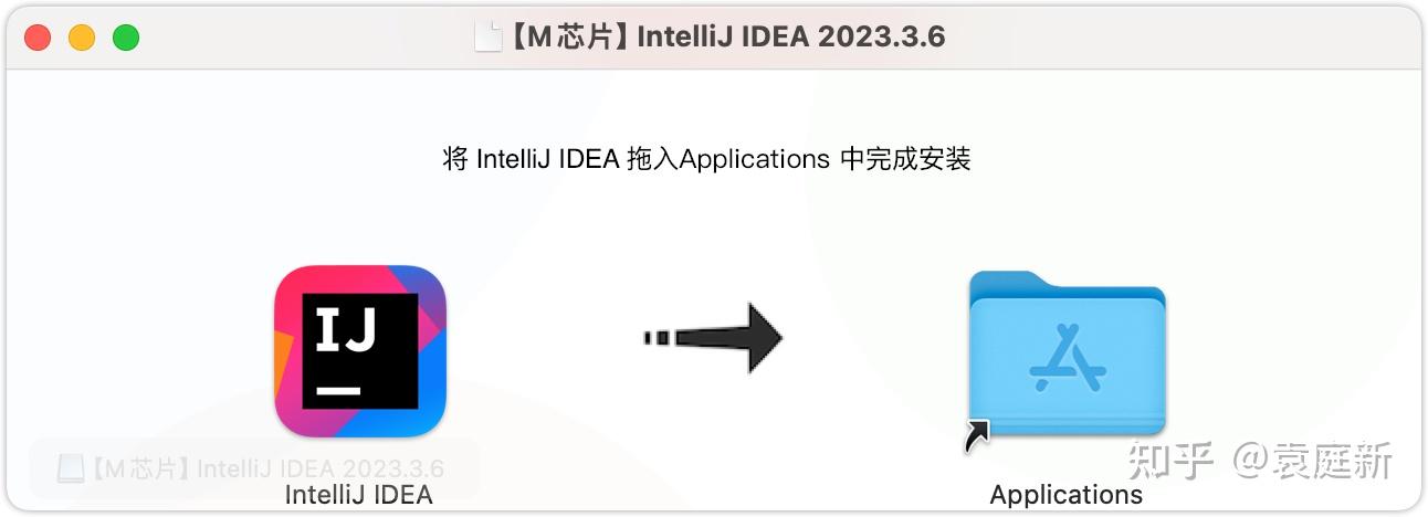 Java开发神器IntelliJ IDEA全攻略：下载、安装、开发与调试超详细教程 - 知乎