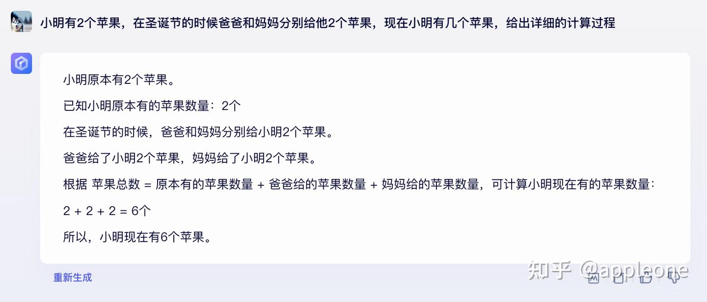 聊一下 Prompt 优化 - 知乎