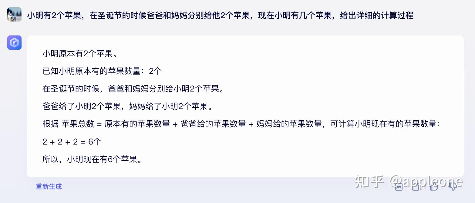 聊一下 Prompt 优化 - 知乎