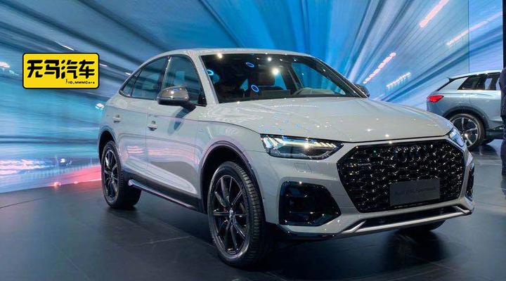 北京车展全球首发！全新奥迪Q5L Sportback正式亮相！ - 知乎