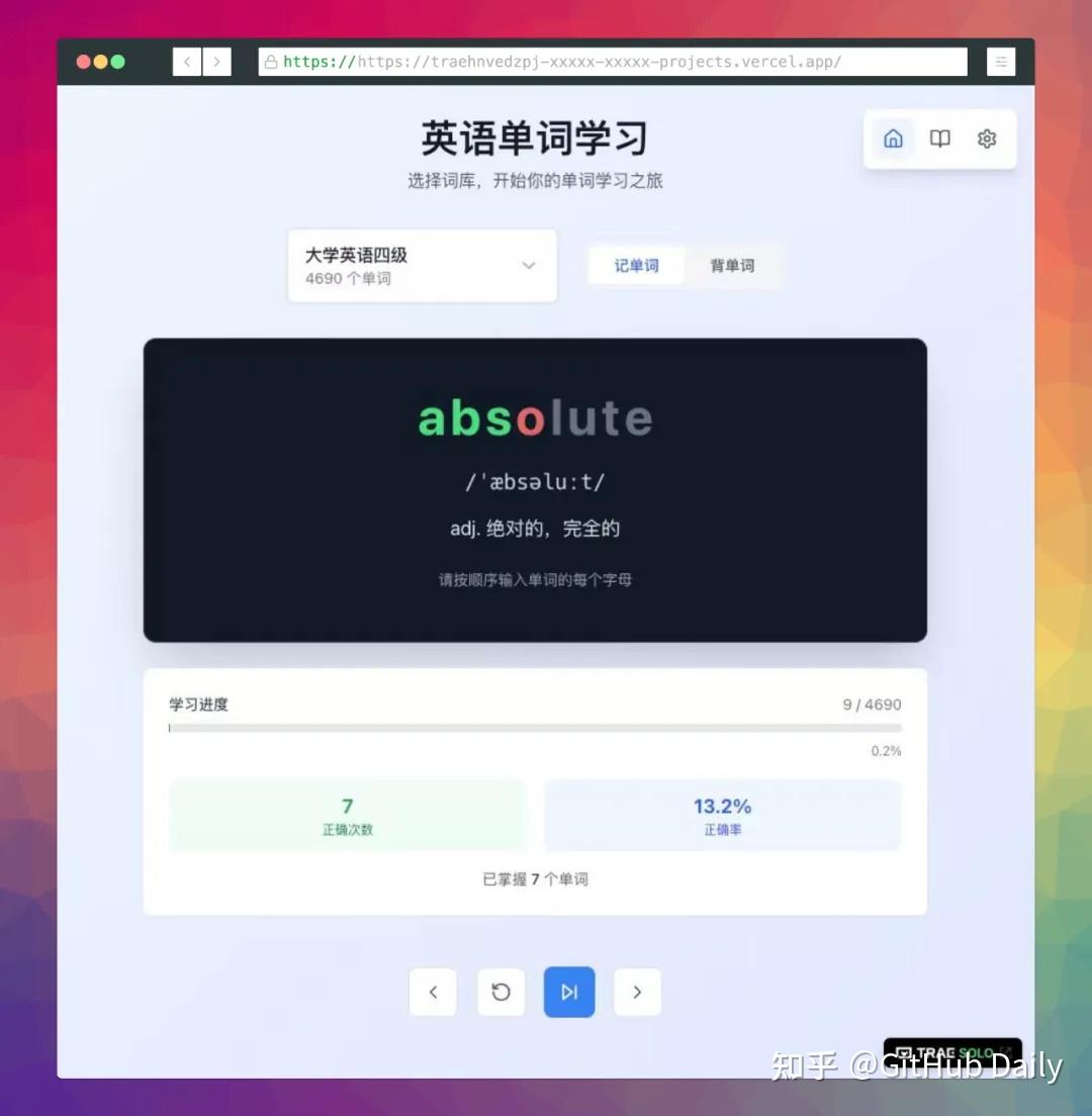 几分钟内上线一个网站，Trae 2.0 SOLO 太惊艳了！ - 知乎