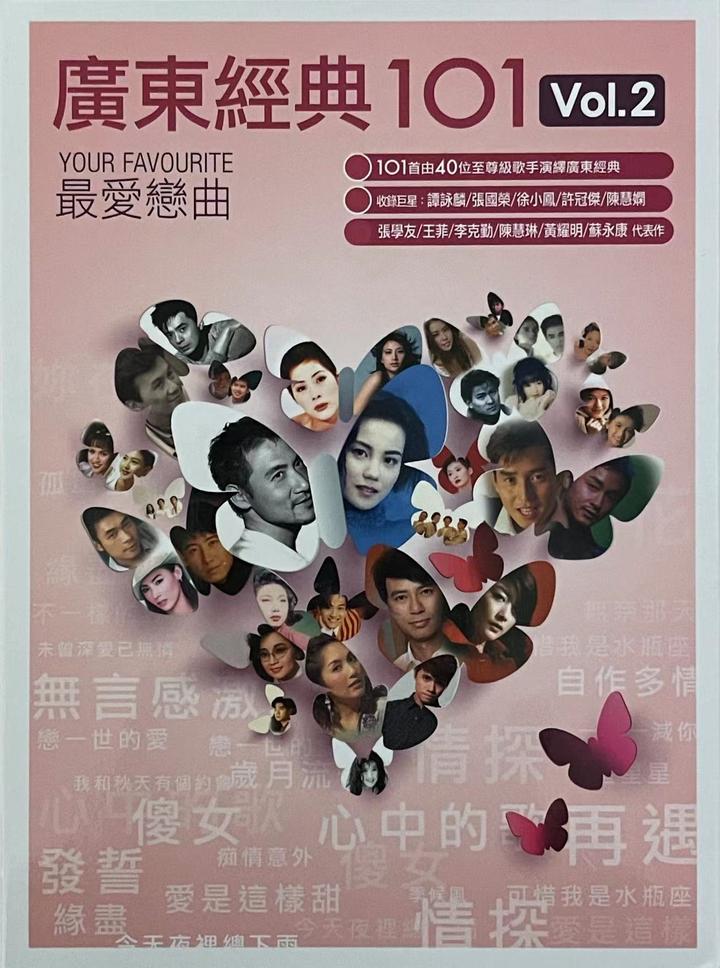 101首歌与101个恋爱瞬间 - 知乎