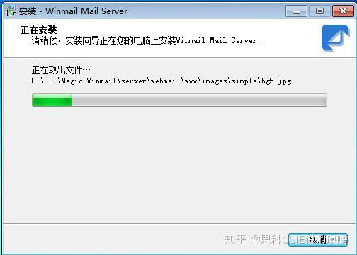 教你在公司内网搭建可正常收发邮件的邮件服务器-Winmail+Foxmail - 知乎