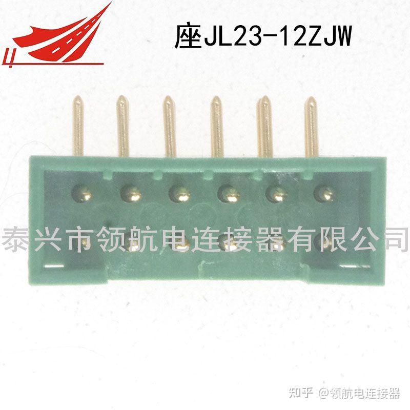 12芯矩形印制板连接器JL23-12ZJW - 知乎