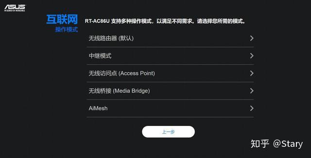 能成为经典之作的确是有道理的，华硕RT-AC86U体验 - 知乎
