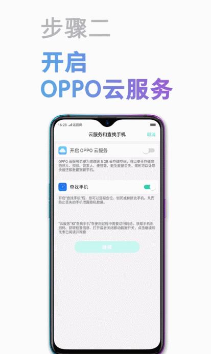 OPPO手机内存不够怎么办？设置这4个功能，轻松省下10G - 知乎