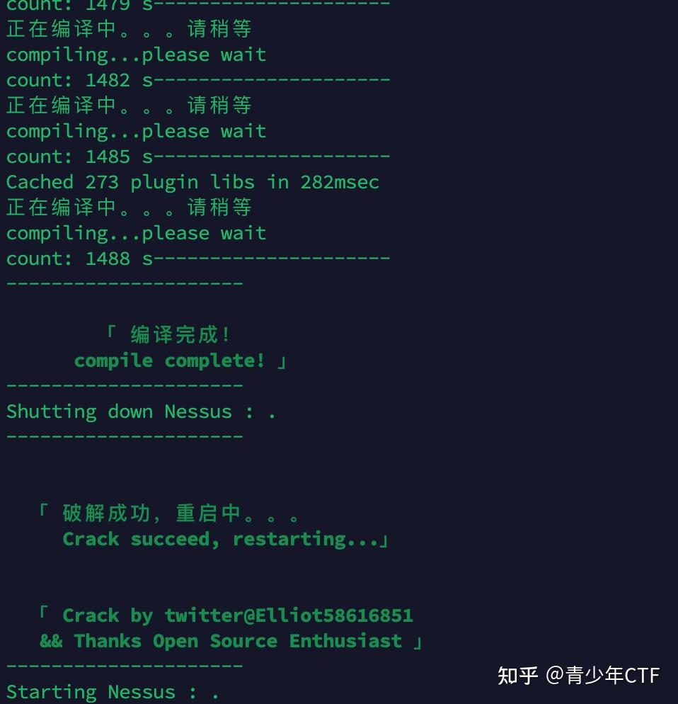 【工具】如何使用Docker安装Nessus？ - 知乎