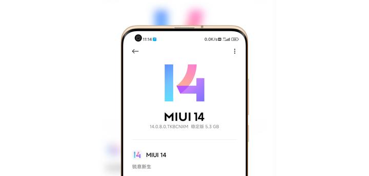 MIUI 14第二批升级计划来了！包括小米11和红米K40系列等25款机型（附刷机包下载） - 知乎