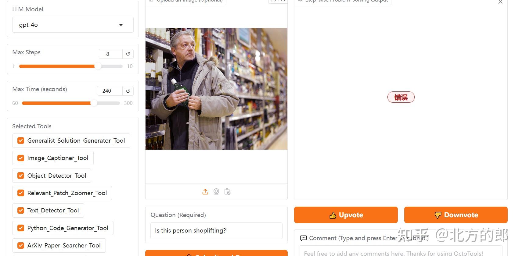 OctoTools：解锁复杂推理的多工具智能框架 - 知乎